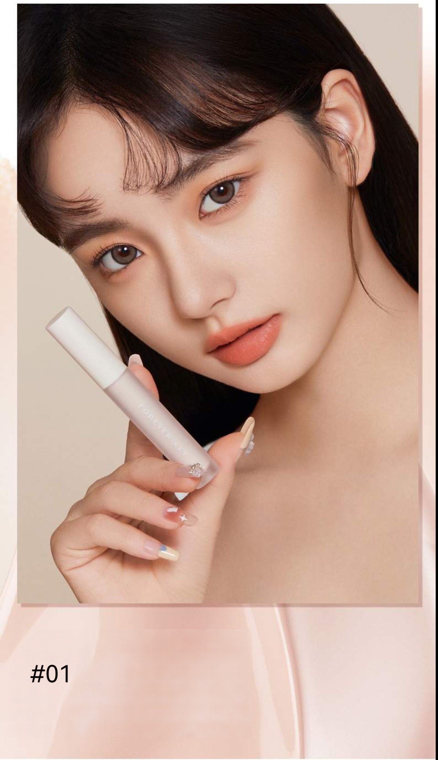 Foreverkeyシェーディング｜フェイスシェーディング・ノーズシャドウ・フェイスブライトナー・コンシーラー・毛穴・立体的 | ビューティー | 7sGood通販