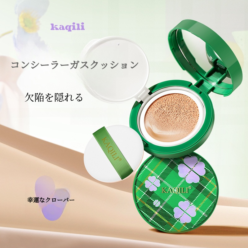 KAQILI クッションBBクリーム｜クッションBBクリーム・カバー力・保湿・持続性・粉っぽくならない・CCファンデーション・交換用リフィル ...