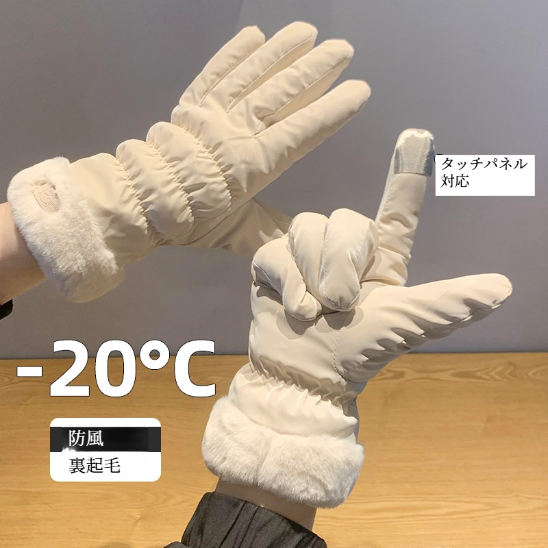 手袋｜厚手・フリース・保温・バイク・登山・スキー・防風・寒さ対策・暖かい・モコモコ | ファッション | 7sGood通販