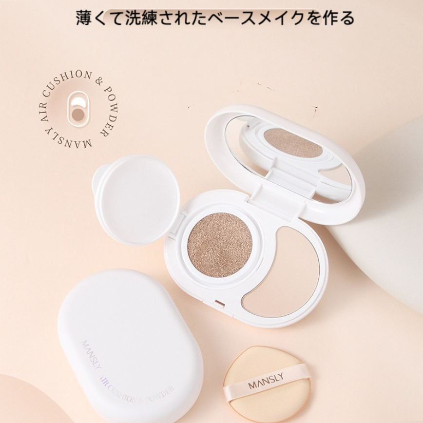 MANSLY ファンデーション｜クッション・カバー力・メイクアップ・コンシーラー・崩れない | ビューティー | 7sGood通販