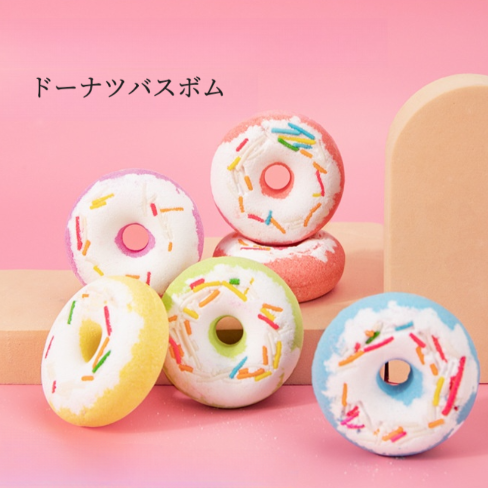 バスボム｜ドーナツ・爆発・美容院・お風呂・炭酸入浴剤・可愛い・プレゼント | ビューティー | 7sGood通販